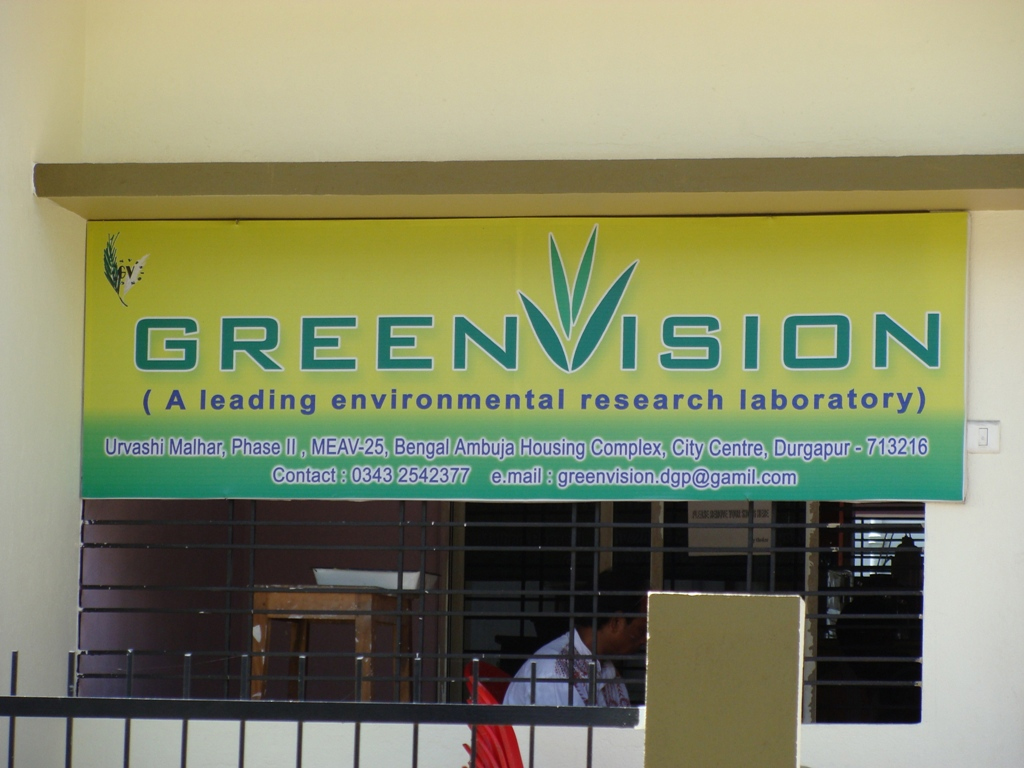 Green Vision | A leading environmental research laboratory